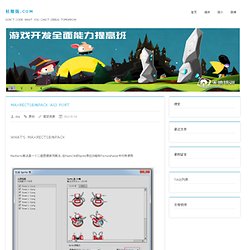 As3 - DEV | Pearltrees